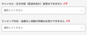 【SKU対応後】楽天のCSV商品一括編集機能を基本から徹底解説！ - Finner株式会社