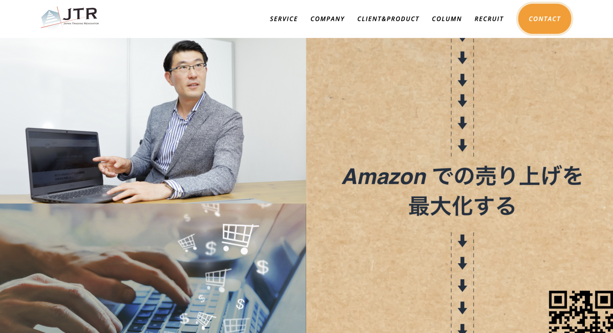 【比較表DL可】Amazon運営代行の21選！費用相場や選び方、おすすめ企業をご紹介 - Finner株式会社