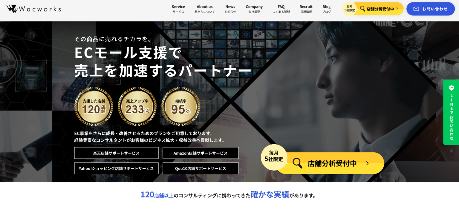 【2025最新】ECサイト構築におすすめの制作会社20選！ECのプロが選び方も併せてご紹介 - Finner株式会社