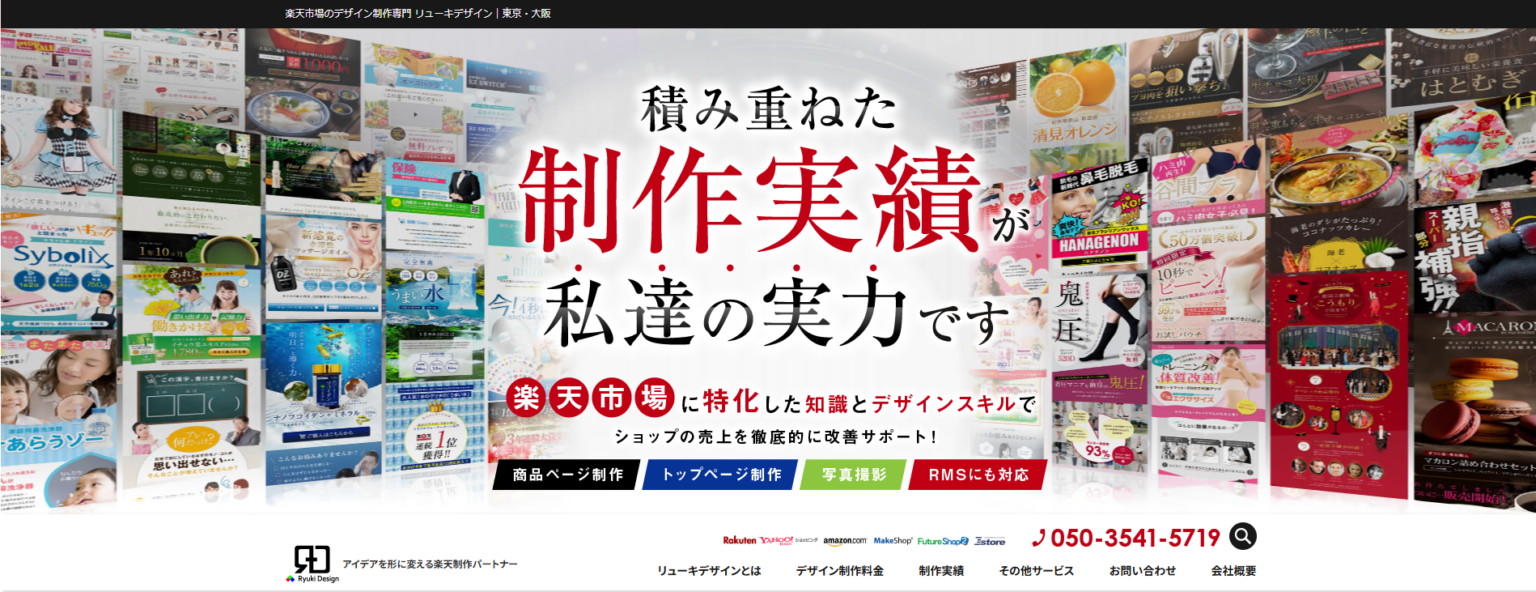 【2025最新】ECサイト構築におすすめの制作会社20選！ECのプロが選び方も併せてご紹介 - Finner株式会社